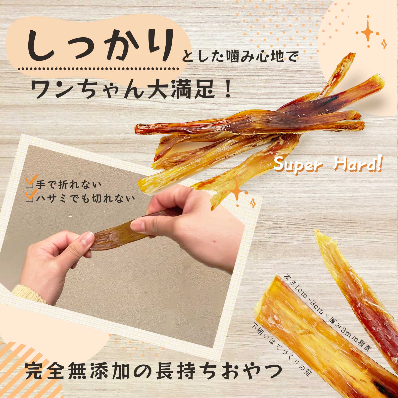 馬アキレス ロング | Laki®shop